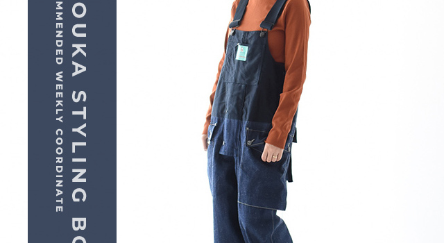 スタイリングブック VOL.35 -『ハンサムに着こなす秋デニム』 - Crouka(クローカ) | キナリノモール