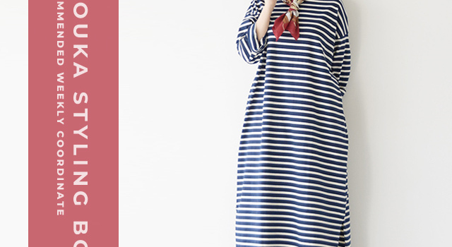 スタイリングブック VOL.54 -『春を感じさせる 柄物ワンピースの着こなし』 - Crouka(クローカ) | キナリノモール