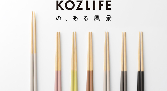KOZLIFEの、ある風景 vol.15「STIIKのある風景」 - KOZLIFE(コズライフ) | キナリノモール