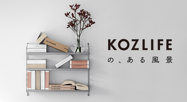 KOZLIFEの、ある風景 vol.16「String Pocketのある風景」 - KOZLIFE(コズライフ) | キナリノモール