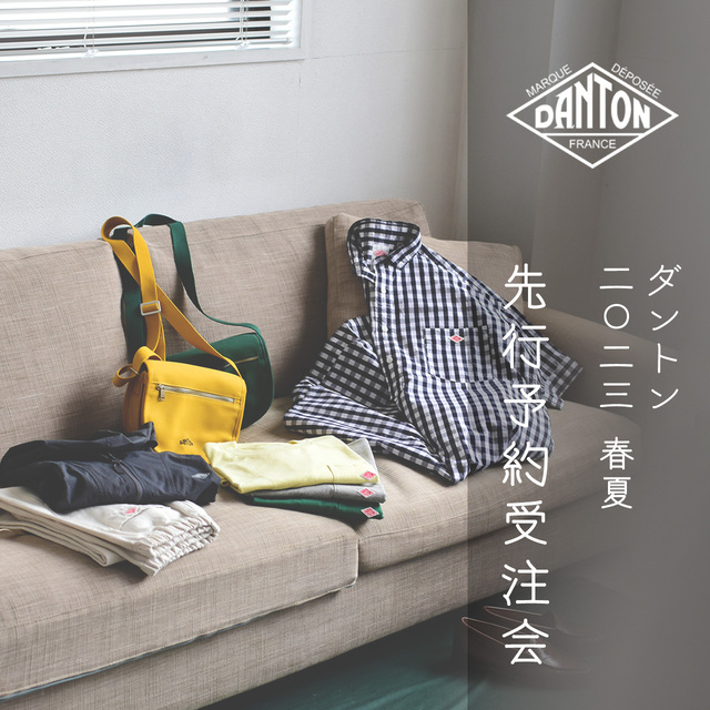 DANTON 二〇二三春夏 先行予約受注会 】ハッピーなムードをまとえる新作が登場 ! - Crouka(クローカ) | キナリノモール