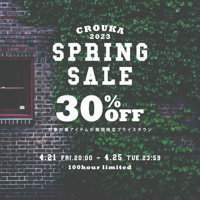 【対象商品30％OFF】CROUKA SPRING SALEスタート！ - Crouka(クローカ) | キナリノモール