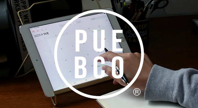 PUEBCO｜TABLET STAND - CDC GENERAL STORE(シーディーシー ジェネラルストア) | キナリノモール