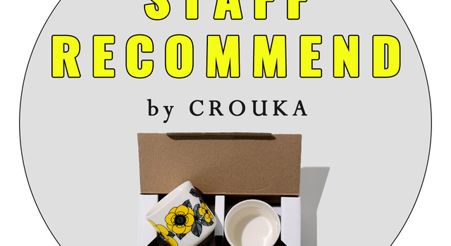 目利きスタッフたちが選ぶ！リアルなオススメアイテム - Crouka(クローカ) | キナリノモール
