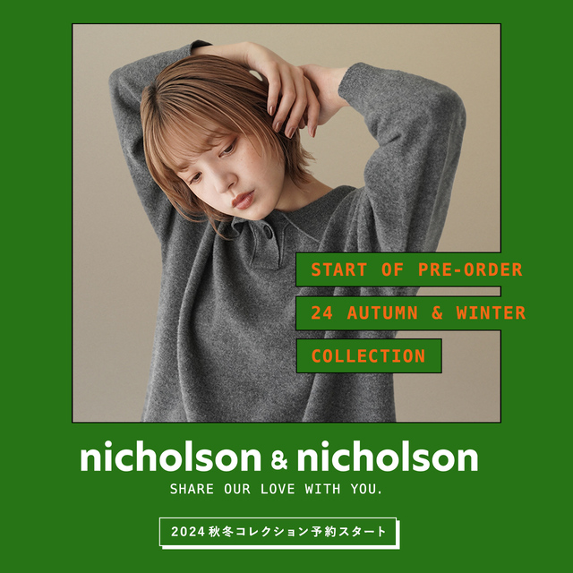 【24FWコレクション】普通じゃない定番を。nicholson&nicholson ご予約受付中！ - Crouka(クローカ) | キナリノモール
