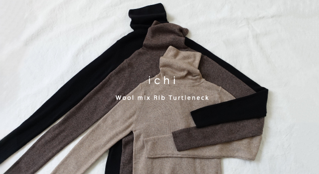 ichi 新入荷のお知らせ 】Wool mix Rib Turtleneck - ichi Antiquités(イチアンティークス) | キナリノモール