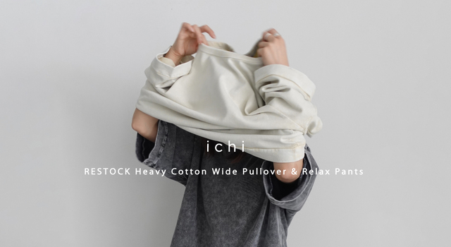 ichi 9／19 20:00から再販】秋を待ちながら着たい、Heavy Cotton Collection - ichi ...