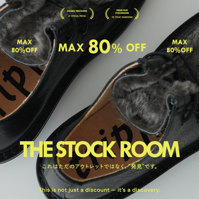 THE STOCK ROOM 開催中｜見つけた人だけの、特別価格。 - Crouka(クローカ) | キナリノモール