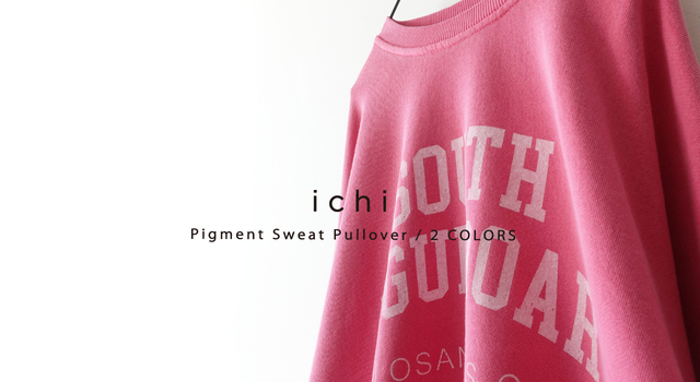 ichi 新商品 】肩の力を抜いて着たい、深まる秋の Pigment Sweat Pullover - ichi Antiquités(イチ ...
