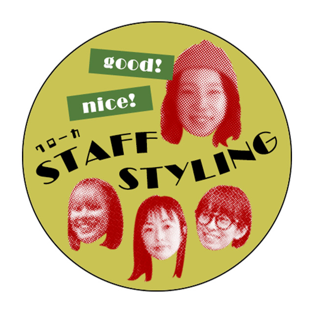 重ね着で変化をつける、スウェットコーデ4選。CROUKAスタッフのスタイリングを大調査！ - Crouka(クローカ) | キナリノモール